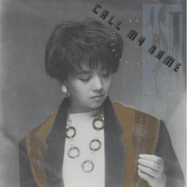 【発売日：1985年11月21日】01. NEVER SAY GOOD-BYE（SABOTAGE）02. THE IVY03. 手のひらの恋人（RIGHT HERE IN MY ARMS）04. LOVER TO LOVER05. 潮風のラ...