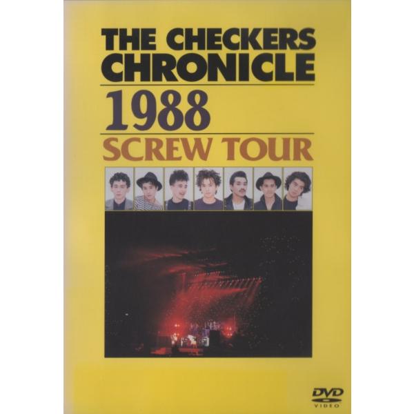 【発売日：2003年09月18日】(1) OPENING(2) Gipsy Dance(3) Jim ＆ Janeの伝説(4) CRACKER JACKS(5) 哀しくてジェラシー(6) Lonely Soldier(7) ONE NIGH...