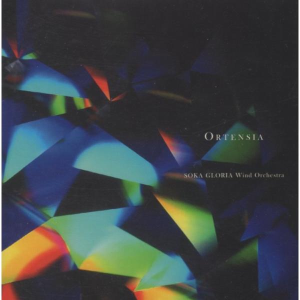 【発売日：2007年04月25日】レーベル：CAFUA　品番：CACG-0098　組枚数：1　　　詳細は商品画像もご確認下さい。　　[1] ニューイングランド讃歌 (ジョン・ウィリアムズ/編曲:ポール・ラヴェンダー)　[2] 幻想曲ト長調 ...
