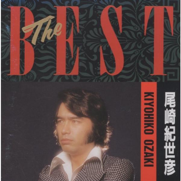 【発売日：1991年03月05日】01. また逢う日まで02. 別れの夜明け03. さよならをもう一度04. 愛する人はひとり05. ふたりは若かった06. 五月のバラ07. かがやける愛の日に08. しのび逢い09. こころの炎燃やしただ...