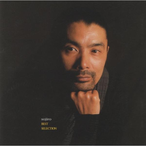 【発売日：1997年06月18日】01.故郷の原風景  02.水の旅人  03.悲しい水  04.風に揺れる木々たちと  05.星ふる夜に  06.凪  07.風の祭り  08.静なる湿原  09.水心  10.無垢  11.水と土への祈り...
