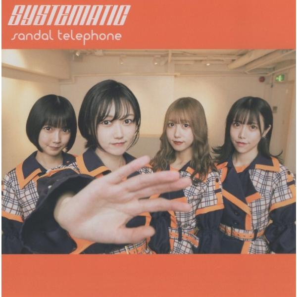 【発売日：2021年01月19日】(1) Break-in(2) SYSTEMATIC(3) かくれんぼ(4) コーリング (Kenichi Chiba Remix)(5) SYSTEMATIC (Instrumental)(6) かくれん...