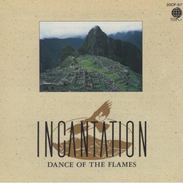 【発売日：1986年04月21日】01.EL CONDOR PASA / コンドルは飛んで行く　02.THE MAN FROM HUMAHUACA / 花祭り(カルナバリート舞曲)　03.DANCE OF THE FLAMES / 炎の踊り...