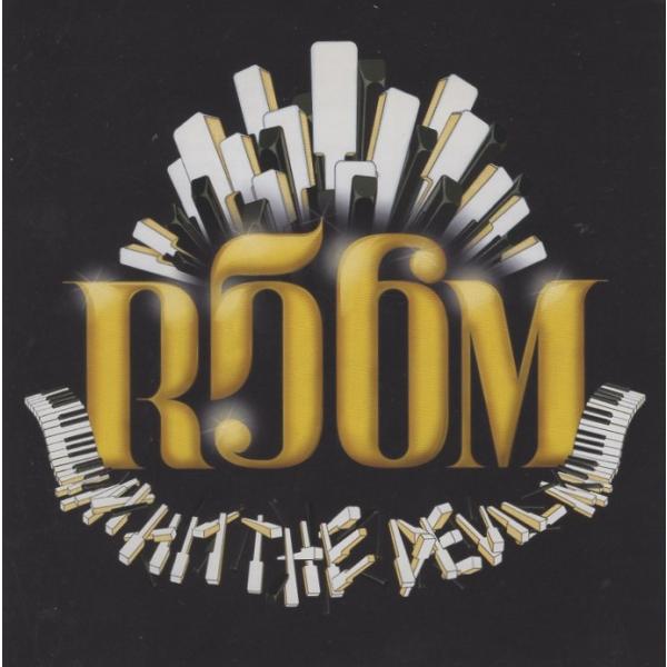 【発売日：2012年04月18日】1. Intro2. Riot in TOKYO3. Hit the Devil4. Kick da Street5. Feather in the Wind6. At the Room7. Tribal ...