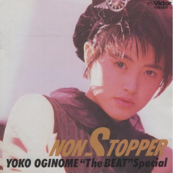 【発売日：1986年12月16日】01. ダンシング・ヒーロー (Eat You Up) (Modern Version)　02. Dance Beatは夜明けまで　03. フラミンゴ in パラダイス (Dance Mix)　04. ヴィ...