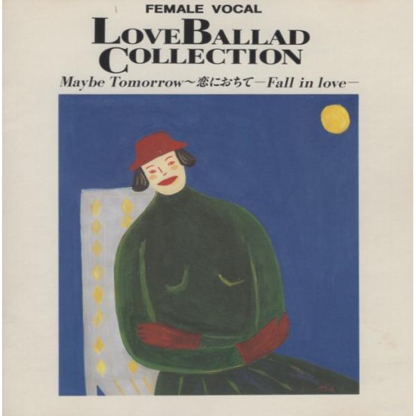 【発売日：1990年10月21日】1.　WHITE SUNDAY / レベッカ2.　跳べ模型ヒコーキ / 渡辺美里3.　M / プリンセス・プリンセス4.　I'm Here / 小比類巻かほる5.　恋におちて -Fall in love- ...