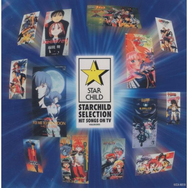 【発売日：2000年01月28日】DISC-101. CARNIVAL・BABEL〜カルナバル・バベル〜02. Touch and Go!!03. WHAT'S UP GUYS?04. MASK05. 残酷な天使のテーゼ (Director...