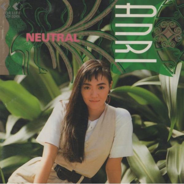 【発売日：1991年06月01日】01. Back To The Basic　02. プライベート Sold Out　03. イヤリング ~Tears Of Two~　04. Rap Up Africa　05. Voice Of My He...