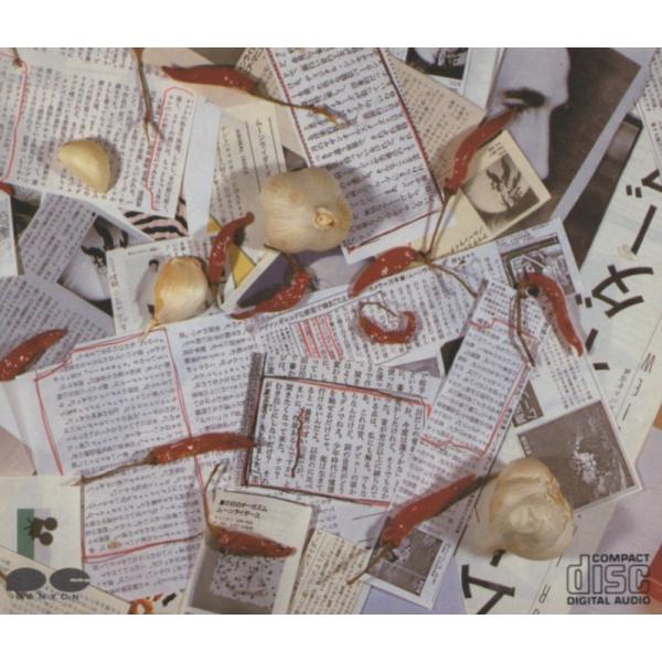 【発売日：1986年09月05日】DISC-1　　The History of Orgasm Side　　01. こうもりが飛ぶ頃　　　　02. 夏の日のオーガズム (It's very very long orgasms)　　　　03. ...