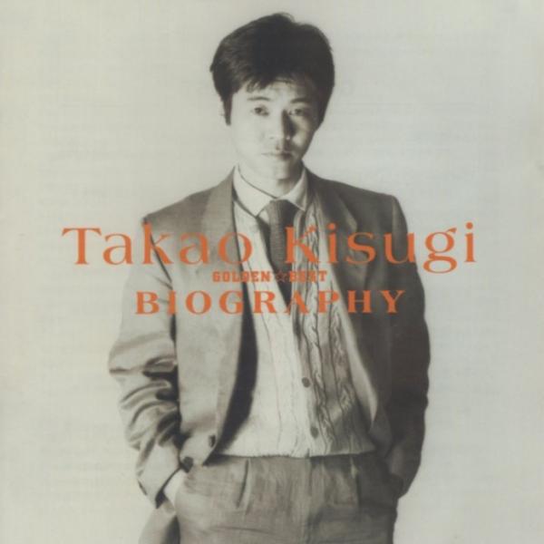 【発売日：2012年12月05日】1.浅い夢2.マイ・ラグジュアリー・ナイト3.ジグザグ -酔いどれ天使-4.試練5.涙嫌い6.ほほえみの扉7.あなただけGood Night8.やさしさ、ひととき9.たそがれの苺10.Goodbye Day...