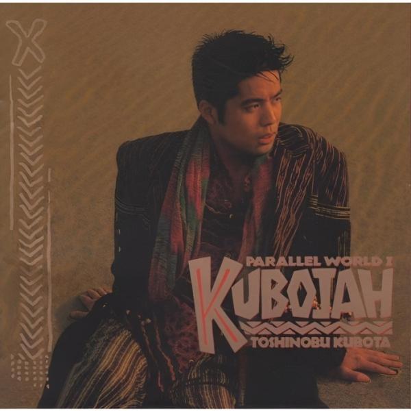 【発売日：1991年09月21日】01. Keep On JAMMIN' 　　02. 雨音 　　03. Honey B 　　04. Love Like a Rastaman 　　05. 男達の詩 〜My Yout〜 　　06. TELEPH...