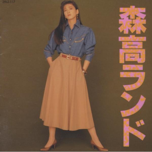 【発売日：1989年12月10日】01. うわさ　02. ミーハー　03. ストレス　04. ALONE　05. GET SMILE　06. 夢の終り　07. オーバーヒート・ナイト　08. 17才　09. LET ME GO　10. GO...