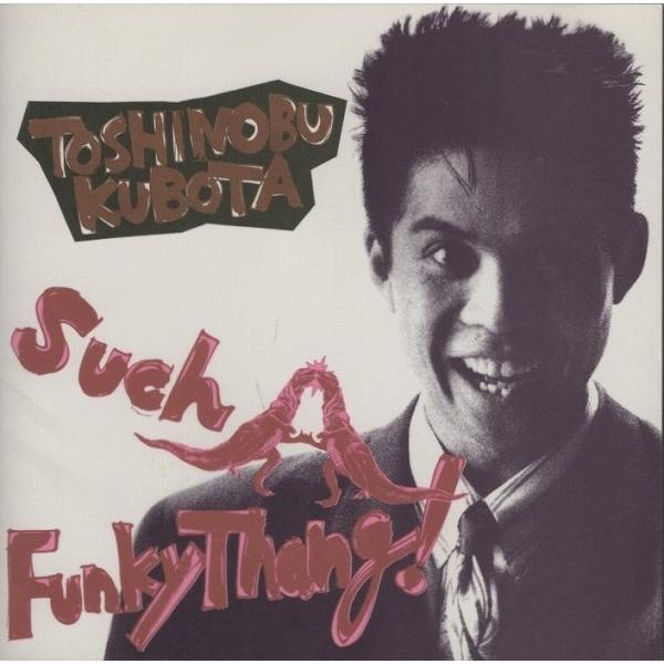 【発売日：1988年09月30日】01. Dance If You Want It02. High Roller03. Love Reborn04. Yo Bro!05. Merry Merry Miracle06. Such A Funk...