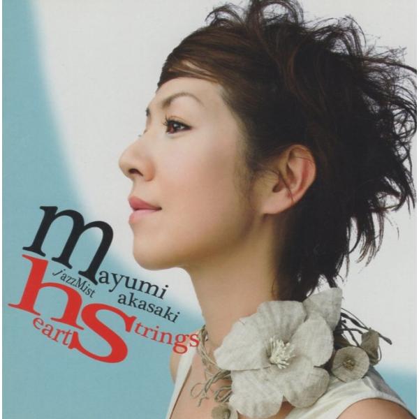 【発売日：2008年04月25日】1.TRISTE2.I'M A FOOL TO WANT YOU3.LIKE SOMEONE IN LOVE4.JUST ONE OF THOSE THINGS5.TEA FOR TWO6.YOU TAUG...