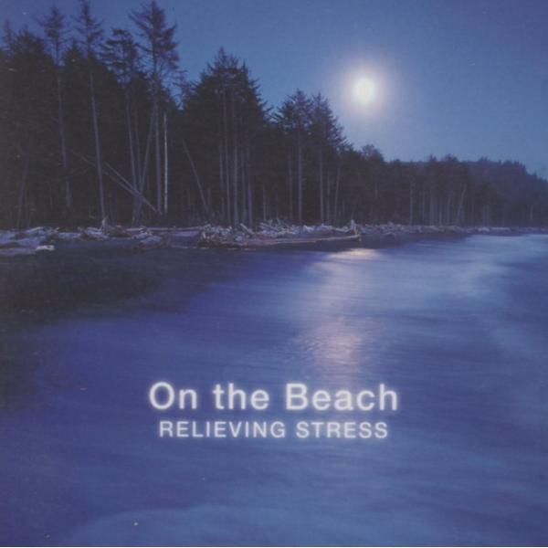 【発売日：1998年04月28日】01.ホワイト・サンド02.水平線をこえて03.夏の日の夢04.遥かな想い05.星降る夜に海を眺めていると、自然と心が落ち着いていくように、静かな波の音にもその効果があります。碧く広い海にゆったりと包まれな...