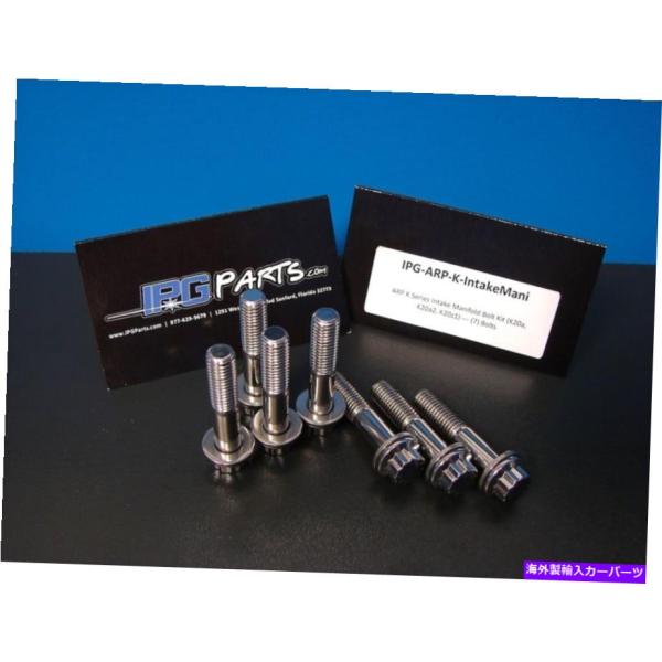 Throttle Body ARPインテークマニホールドボルトキットはホンダ /アキュラK20 K24 K20A K20A2 K20Z1に適合します ARP Intake Manifold Bolt Kit Fits Honda / Acu...
