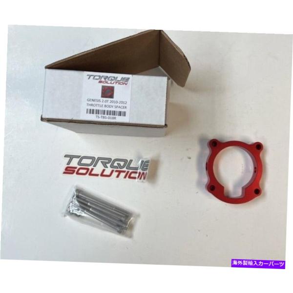 Throttle Body 2010-2012のトルクソリューションスロットルボディスペーサーヒュンダイジェネシスクーペ2.0T Torque Solution throttle body spacer for 2010-2012 Hyun...
