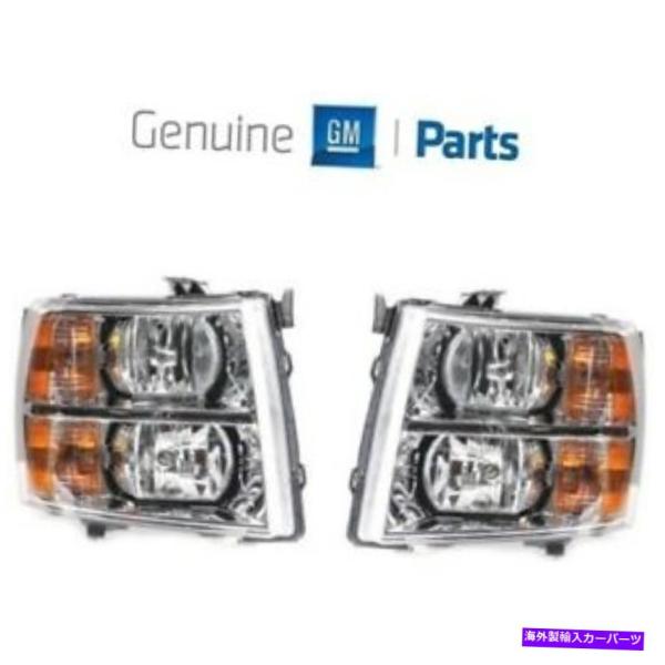 USヘッドライト シボレーSilveradoの左右のヘッドライトのセットのヘッドランプのお尻純正 For Chevrolet Silverado Set of Left &amp; Right Headlights HeadLamp Ass...