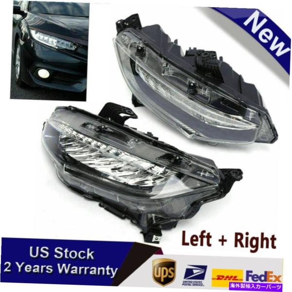 USヘッドライト Honda Civic 16-18ヘッドライトランプLED DRL対（非順次信号）シール Fit Honda Civic 16-18 Headlight lamps LED DRL Pair(Non-Sequential ...