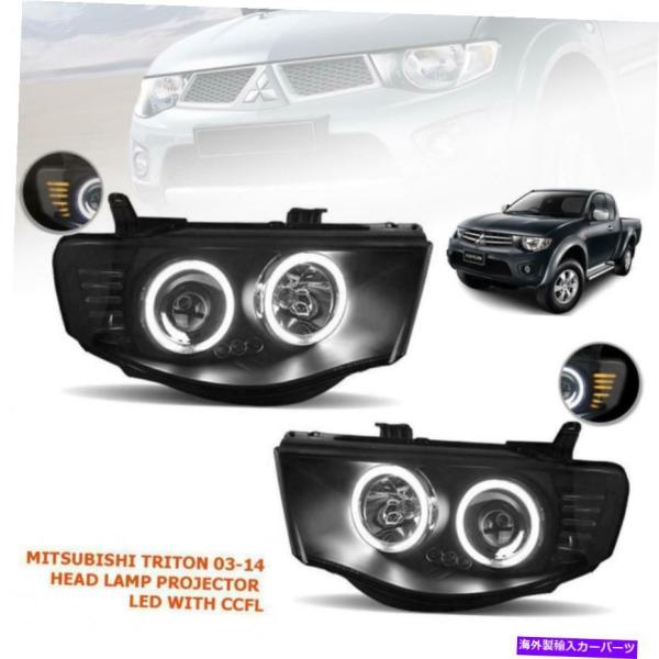USヘッドライト 2005年06 07 - 2014三菱L200 TRITON STRADAヘッドランプLED Projetor -Pair For 2005 06 07 - 2014 Mitsubishi L200 Triton Stra...
