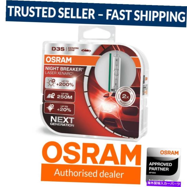 USヘッドライト OSRAM XenARCナイトブレーカーレーザーD3Sキセノンカーヘッドライト電球（ツイン） OSRAM Xenarc Night Breaker Laser D3S Xenon Car Headlight Bulbs (...