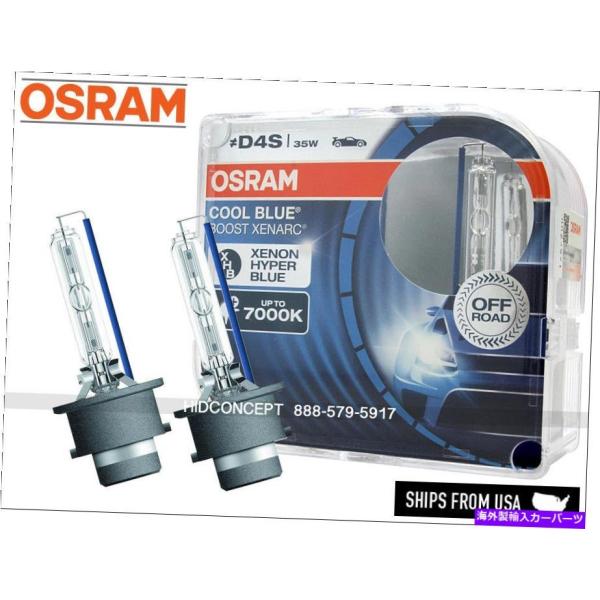 USヘッドライト D4S OSRAMクールブルーブーストXENARC HIDキセノンヘッドライトバルブ7000K 66440CBB（ペア） D4S OSRAM Cool Blue Boost Xenarc HID Xenon Headlig...