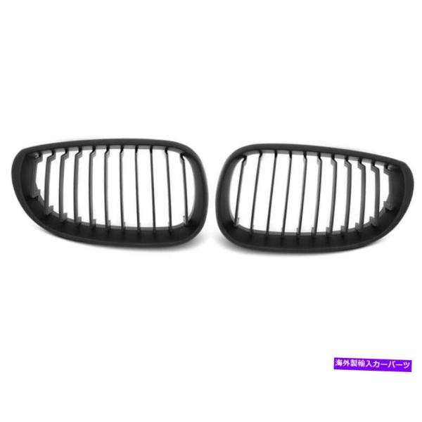 USテールライト Frontgitter Til BMW 5-Serie E60 E61 03-10 Svart VerdensomFattende fri frakt grbm Frontgitter til BMW 5-serie E6...