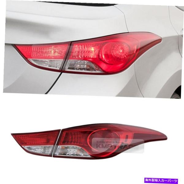 USテールライト Hyundai 2011-2013 Elnatra Avante MDのOEMリアテールライトランプRHアセンブリ2P OEM Rear Tail Light Lamp RH Assembly 2P for HYUNDAI...