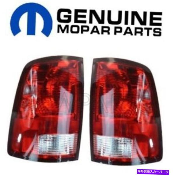 USテールライト Dodge RAM 1500ペアのセットの左右のランプテールライトのお尻OEM MOPAR For Dodge Ram 1500 Pair Set of Left &amp; Right Lamp Tail Lights ...