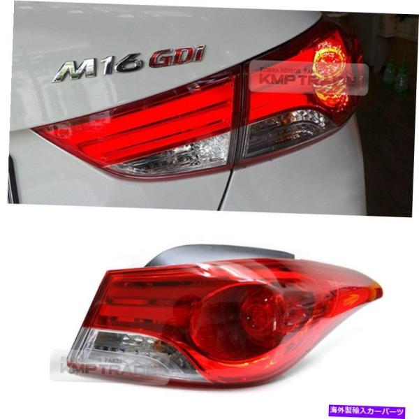 USテールライト Hyundai 11-13 Elnatra Avante MDのためのRh Assyの外のOEMリアテールライトLEDランプ OEM Rear Tail Light LED Lamp Outside RH Assy for...
