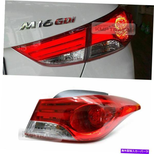 USテールライト Hyundai 11-13 Elnatra Avante MDのためのRh Assyの外のOEMリアテールライトLEDランプ OEM Rear Tail Light LED Lamp Outside RH Assy for...