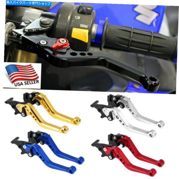 handle clutch アクセサリー修正オートバイ多速調整可能ハンドルブレーキクラッチレバー Accessories Modified Motorcycle Multi-Speed Adjustable Handle Brake Clu...