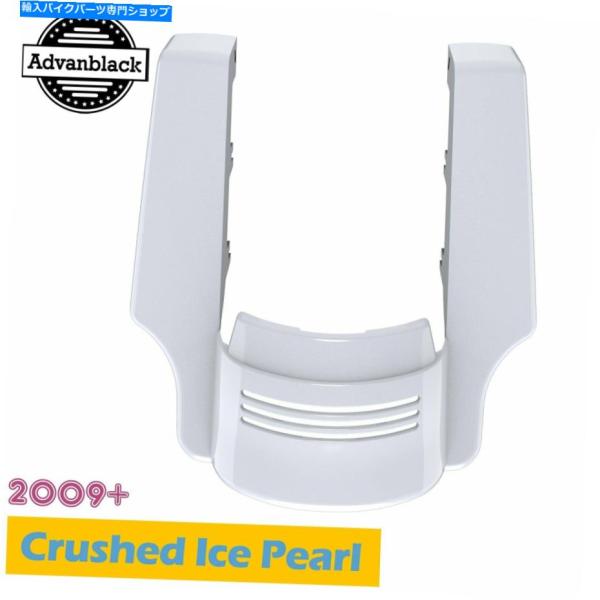 リアフェンダー 09+ハーレーツーリングのための砕氷パールストレッチリアフェンダー拡張 Crushed Ice Pearl Stretched Rear Fender Extension For 09+ Harley Touring