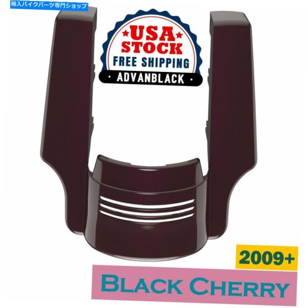 リアフェンダー Advan Black Cherry Stapenedリアフェンダー拡張ハーレーツーリング2009+ Advan Black Cherry Stretched Rear Fender Extension For Harley...