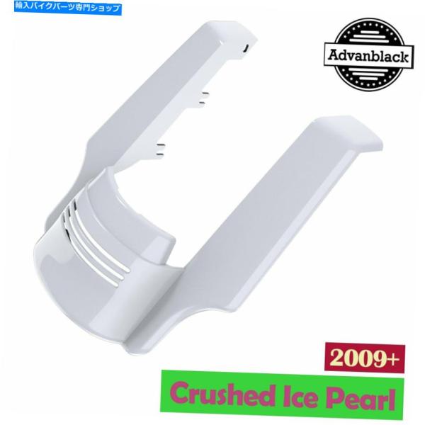 リアフェンダー Advanblackによる09+ハーレーのための砕いたアイスパールストレッチリアフェンダーの伸び Crushed Ice Pearl Stretched Rear Fender Extension For 09+ Harle...