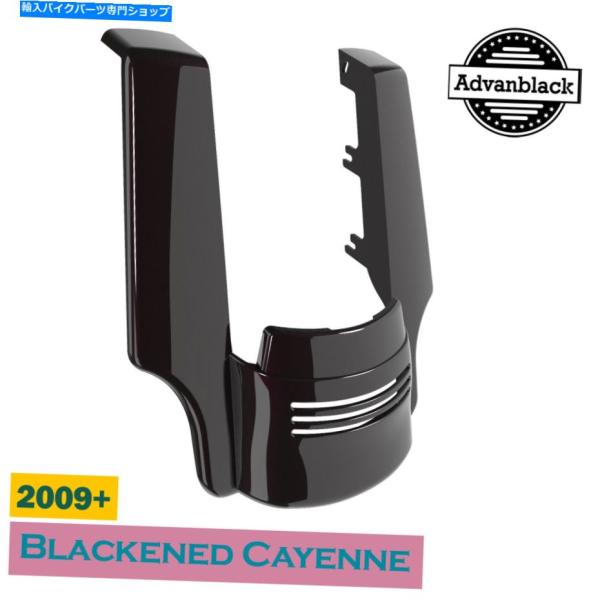 リアフェンダー Advan Blacked Cayenneストレッチリアフェンダー拡張ハーレー2009+ Advan Blackened Cayenne Stretched Rear Fender Extension For Harley ...