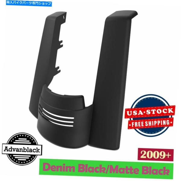 リアフェンダー アバンデニムブラックストレッチリアフェンダーエクステンション2009+ハーレーの切り欠き Advan Denim Black Stretched Rear Fender Extension No Cutout For 200...