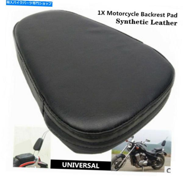 バックレスト PUの補正オートバイスクータースポンジトライアングルクッションリアシートバックバックレストパッド PU Refit Motorcycle Scooter Sponge Triangle Cushion Rear Seat Ba...