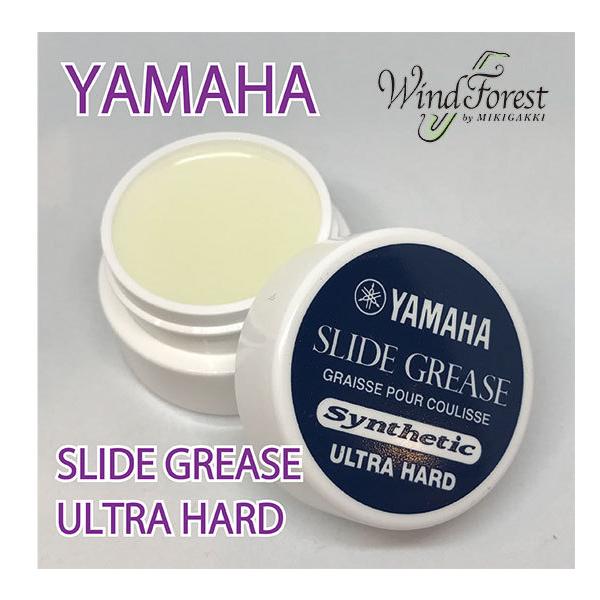 スライドグリスとしては高粘度のウルトラハードタイプです。金管楽器の緩くなった抜差管などにオススメです。ヤマハ　スライドグリス　ウルトラハードは100%化学合成のコンディションが安定したグリスです。傷や歪みにより、中管と外管の間にできてしまっ...