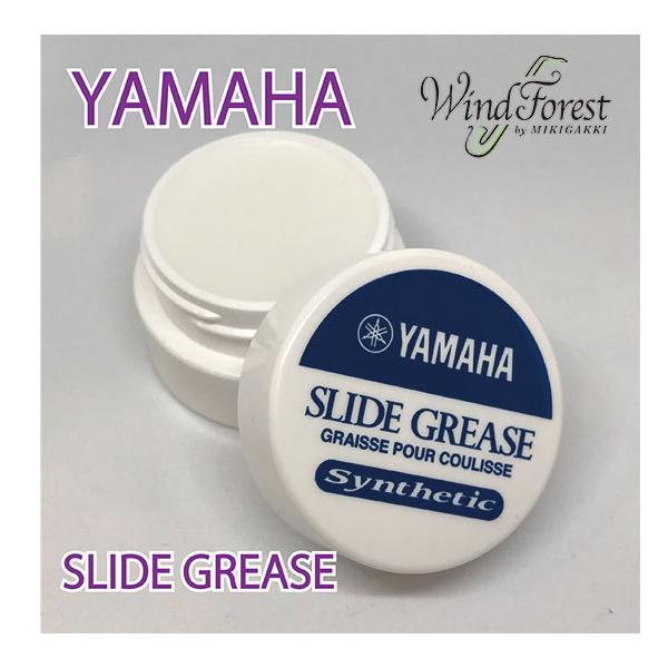 スライドグリスは金管楽器には必須のアイテムです。差し管の気密を保ち、錆や摩耗を防ぎます。ヤマハ スライドグリスは100%化学合成のグリス成分により、常に塗りやすく滑らかな抜差動作が得られます。抜差管表面に、安定したグリス皮膜を形成します。ま...