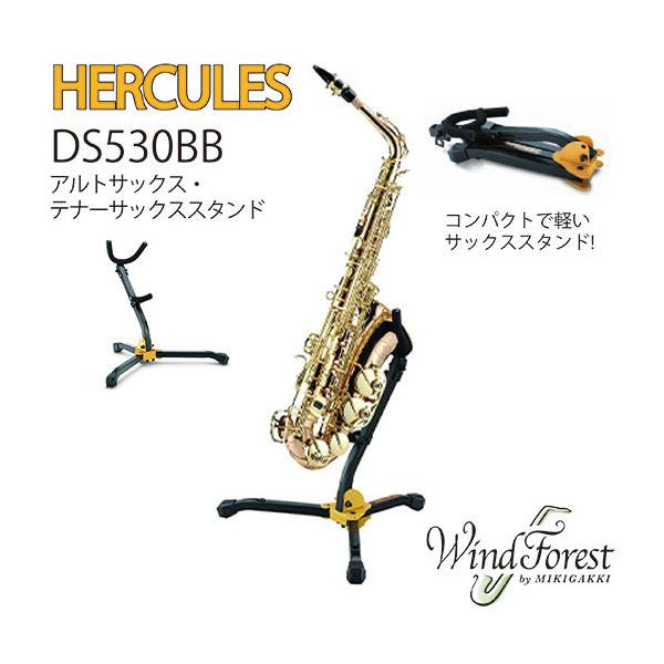 コンパクトで軽いサックススタンドです。アルト・テナーサックス兼用です。ベルに当たるU字部分は折りたたんで収納できます。バックレストはアルトやテナー等の楽器に合わせて簡単に位置が調整できます。SFF(スペシャルフォーミュレイテッドフォーム)ゴ...