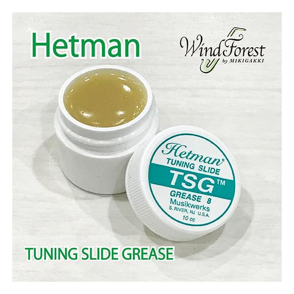 多くのアマチュアからプロにまで好まれる老舗メーカーHetman(ヘットマン)。各国の楽器メーカーが、楽器の付属に使っています。そんなHetman より、金管楽器のメインチューニングやスライド用のチューニングスライドグリスです。防錆効果抜群で...