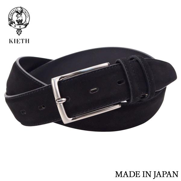 [ 商品番号 ] bt2220(キース) KIETH ブラック 牛革 ヌバック ドレスベルト[ ベルトの巾 ] 約3cm[ 全長 ] 約115cm[ 装着サイズ全長 ] フリーサイズベルト／5穴の中心で約98cm 最大約103cm[ ベース...