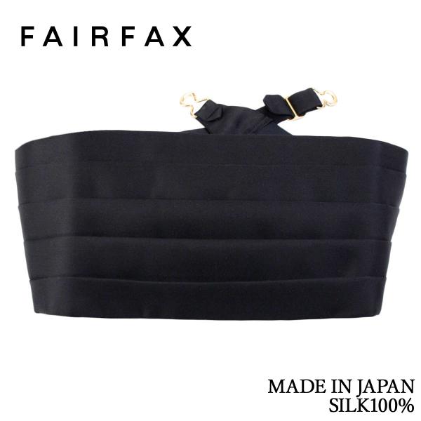[ 商品番号 ] cm2751フェアファクス FAIRFAX ブラック カマーバンド[ 寸法 ] フリーサイズウエスト95cmまで着用可[ ベースカラー ] ブラック[ 素材 ] シルク100%[ 商品特徴 ] フォーマルシリーズ。ブラック...