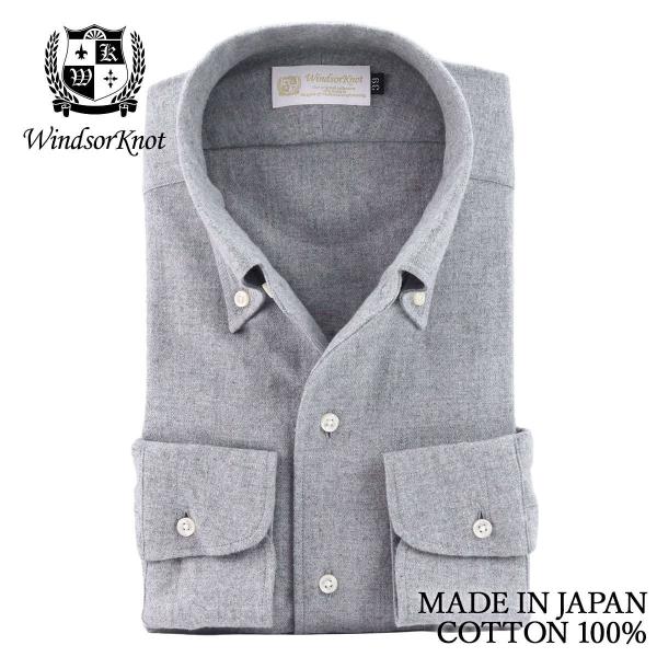 [ 商品番号 ] ib4995[ ブランド ] ウィンザーノット WindsorKnot[ 衿型 ] ワンピースカラー（ボタンダウン）5mmステッチ[ ベースカラー ] ライトグレー[ 素材 ] 綿100％コットン フランネル[ 生産国 ]...