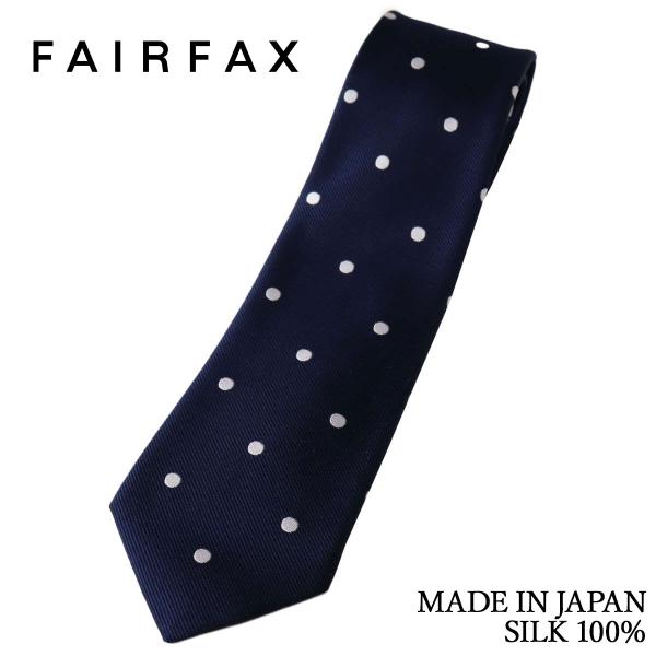 [ ブランド ] フェアファクス FAIRFAX[ 商品番号 ] jg27790[ ベースカラー ] 濃いネイビー×パールホワイト[ 素材 ] シルク100%[ 当店通常価格 ] 14,300（税込）[ 生産国 ] 日本 MADE IN J...
