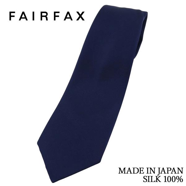 [ 商品番号 ] mj25007[ ブランド ] (フェアファクス) FAIRFAX[ ベースカラー ] ネイビー[ 素材 ] シルク100%[ 当店通常価格 ] 24,200円（税込）[ 生産国 ] 日本 MADE IN JAPAN[ 生...
