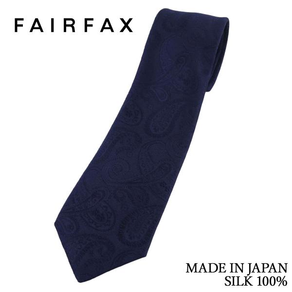 [ ブランド ] フェアファクス FAIRFAX[ 商品番号 ] mj27336[ ベースカラー ] ミッドナイトブルー 濃いネイビー[ 素材 ] シルク100%[ 当店通常価格 ] 14,300円（税込）[ 生産国 ] 日本 MADE I...