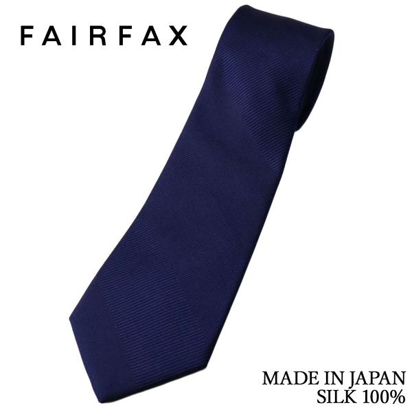 [ ブランド ] フェアファクス FAIRFAX[ 商品番号 ] mj27789[ ベースカラー ] パープルネイビー[ 素材 ] シルク100%[ 当店通常価格 ] 14,300（税込）[ 生産国 ] 日本 MADE IN JAPAN[ ...