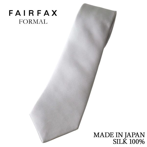 [ ブランド ] フェアファクス FAIRFAX[ 商品番号 ] mj27945[ ベースカラー ] シルバー[ 素材 ] シルク100%[ 当店通常価格 ] 13,200円（税込）[ 生産国 ] 日本 MADE IN JAPAN[ 発売元...